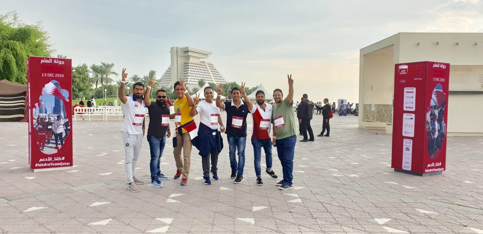 Qatar Sports Day - GBM